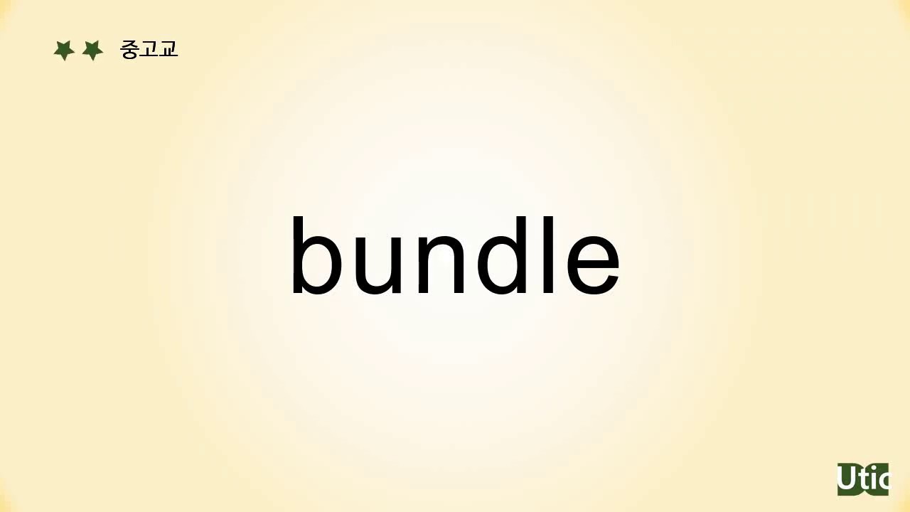 Bundle Meaning 3000 YouTube bundle-meaning-3000-youtube