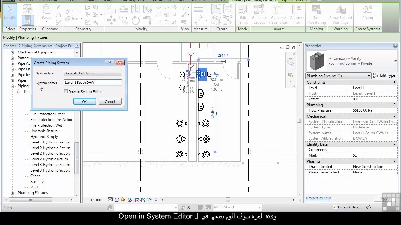 (REVIT) Piping Systems (8/9) - YouTube