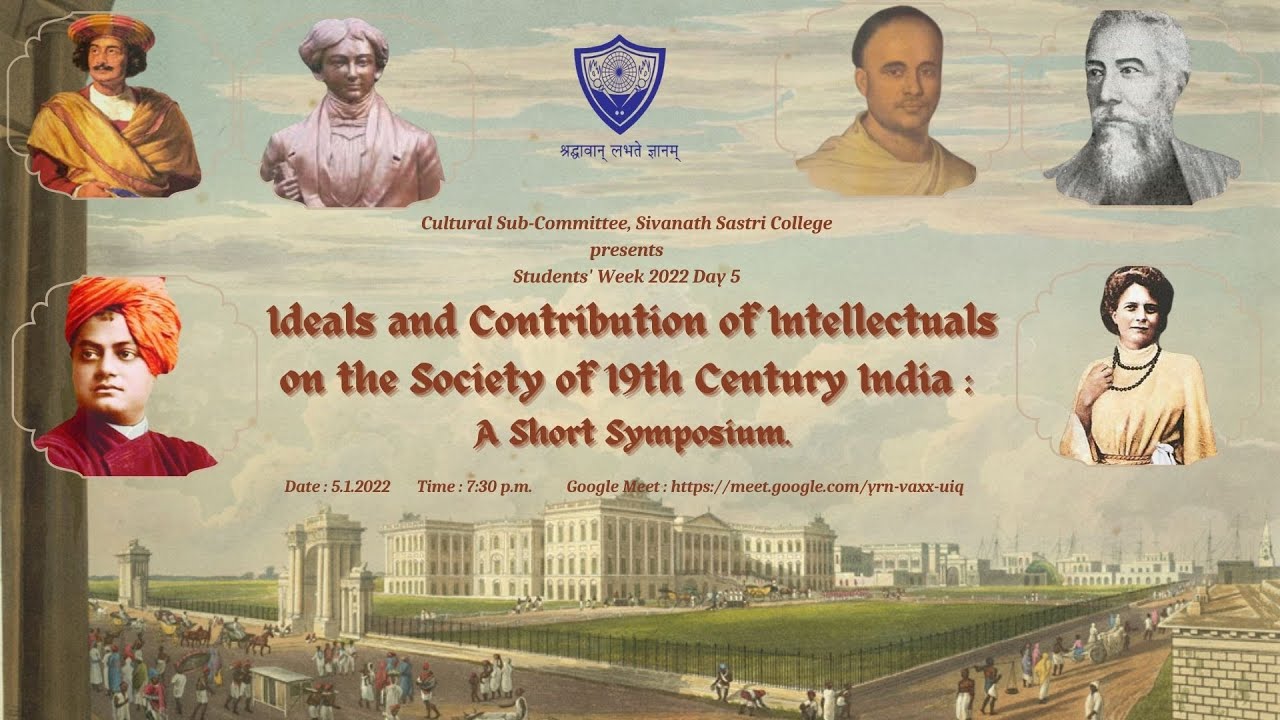 STUDENTS WEEK ORGANIZED BY CULTURAL SUB COMMITTEE, SIVANATH SASTRI ...