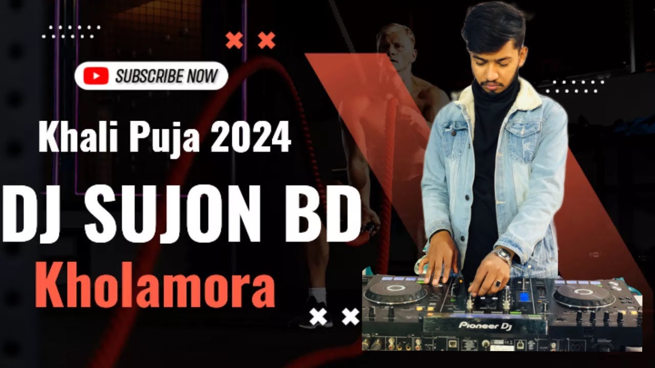 DJ SUJON BD KALI PUJA SHOW - YouTube