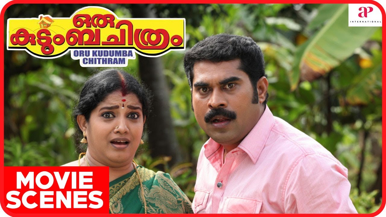Oru Kudumba Chithram Movie Scenes | Suraj and Biju are a great combo ...