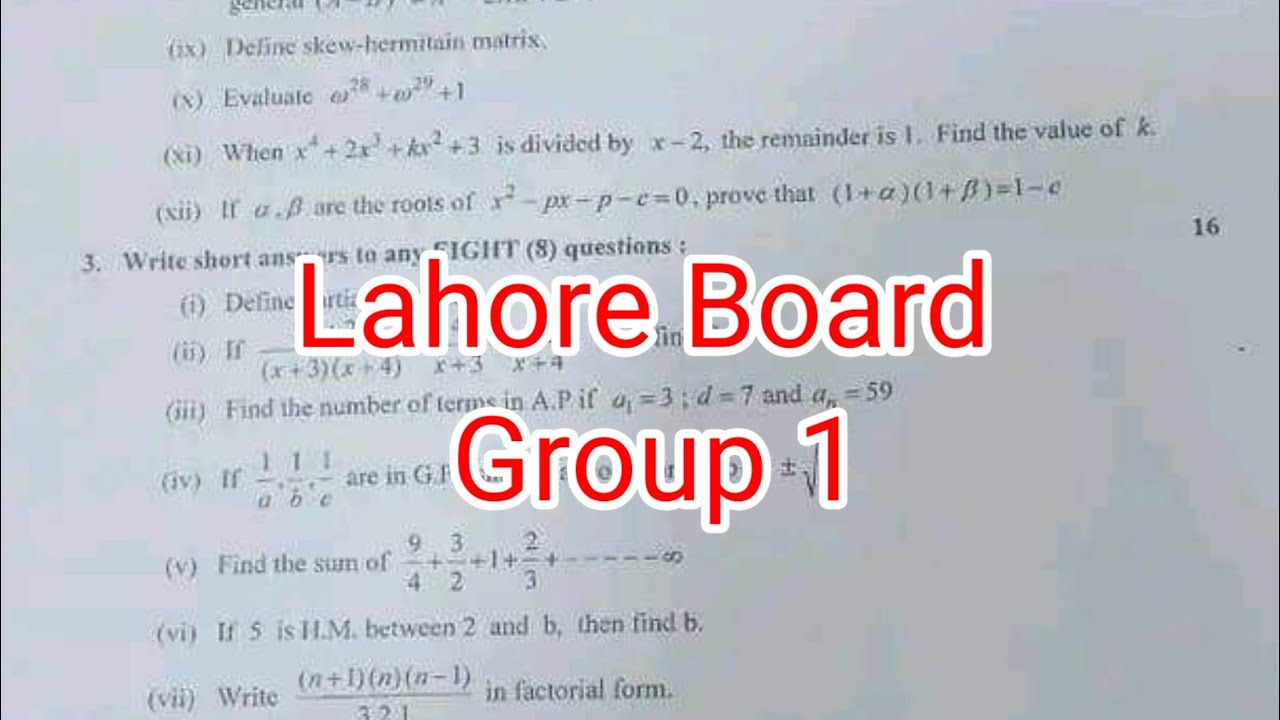 11th class math Lahore board group 1 paper 2024 || Class 11 math paper ...