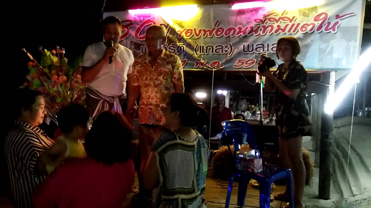 HBD 80 years granddad - YouTube