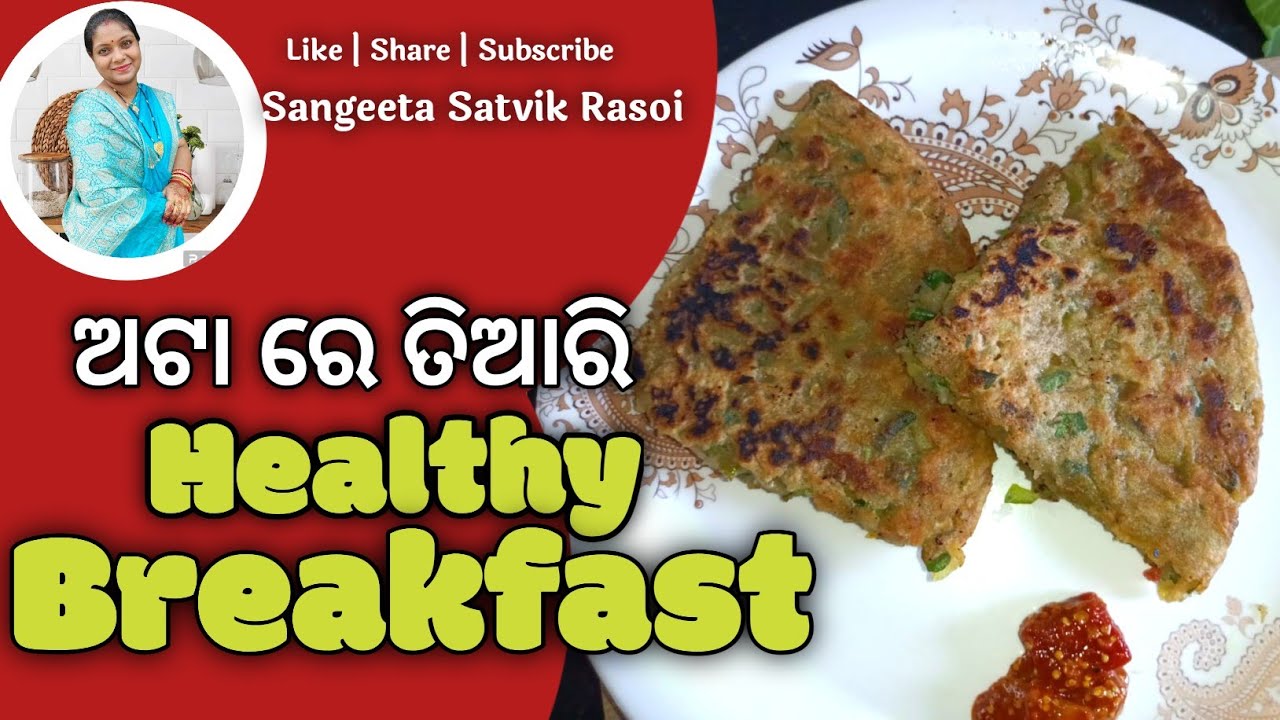 ଅଟା ରେ ତିଆରି Healthy Breakfast 🥞 | Wheat Flour Breakfast Recipe in Odia ...