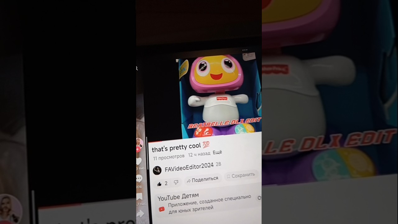 David meme like beatbelle dlx - YouTube