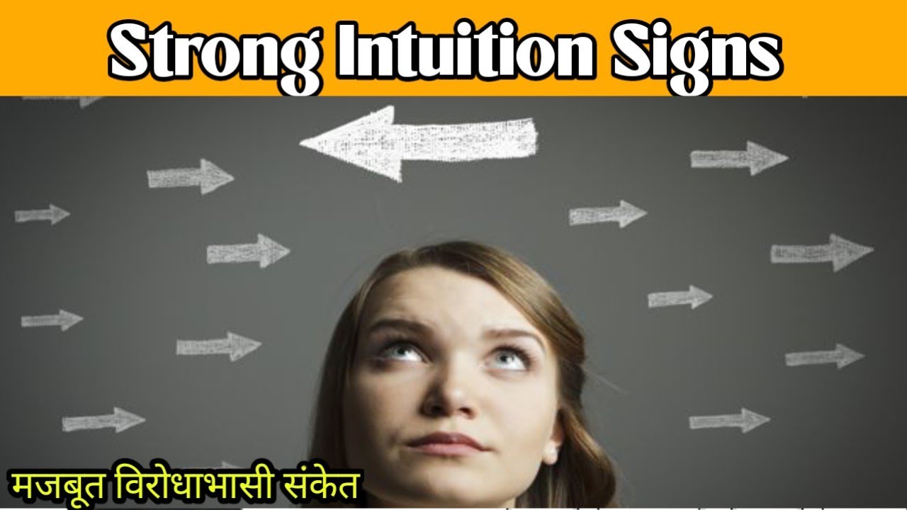 Highly Intuitive People | Intuition Test 17 Signs You Have Strong ...