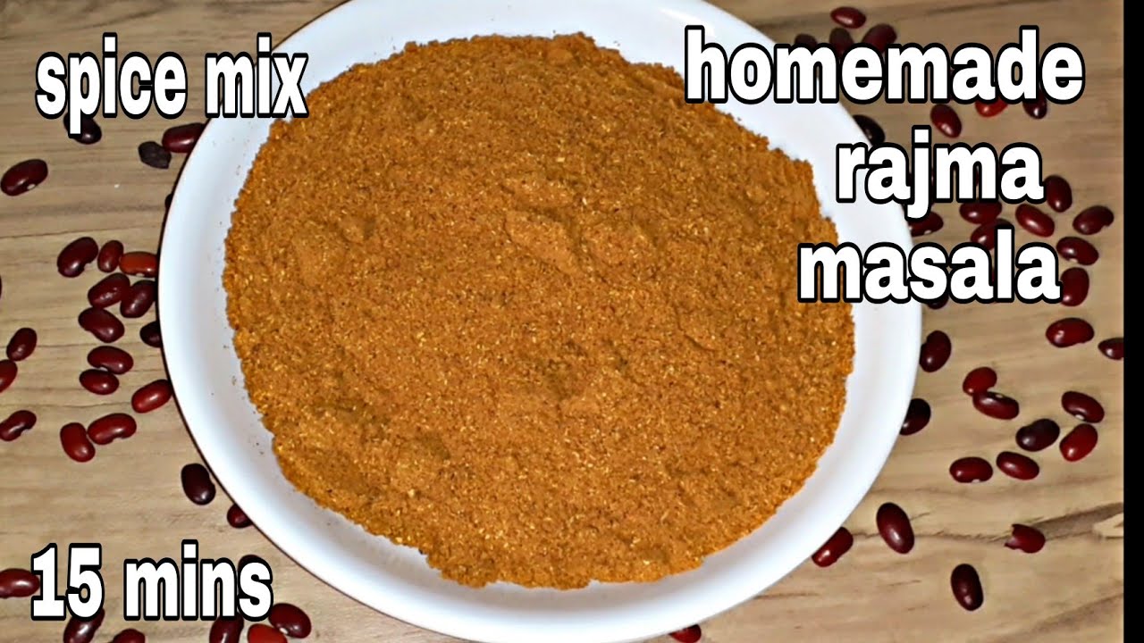 Rajma Masala Powder Recipe | Secret Ingredients | राजमा मसाला पाउडर ...