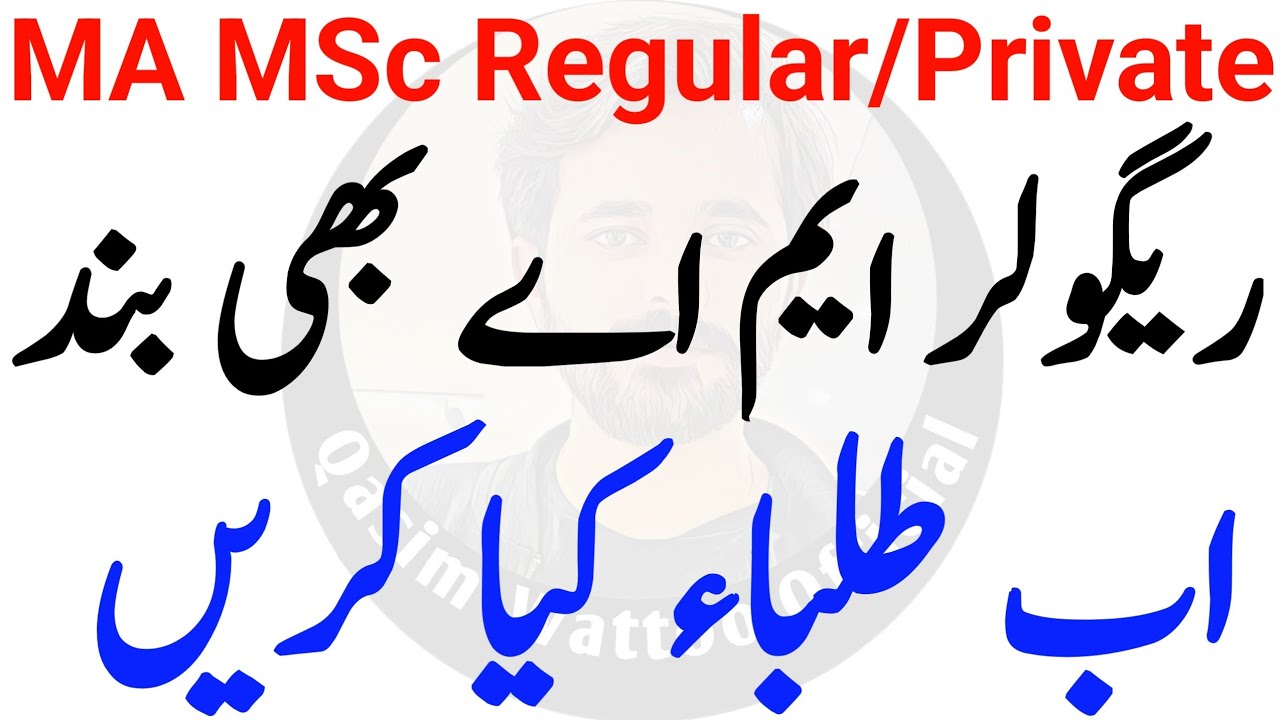 MA Admission 2023 MA Private Admission 2023 MA MSc Private And ma-admission-2023-ma-private-admission-2023-ma-msc-private-and