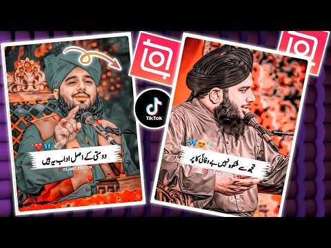 How To Make Ajmal Raza Qadri Urdu Lyrics Video Editing In Inshot | How To Edit Islamic Video