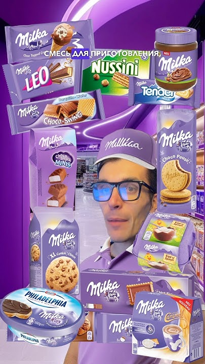 Зачем милка производит пасхальные яйца? #funny #milka - YouTube