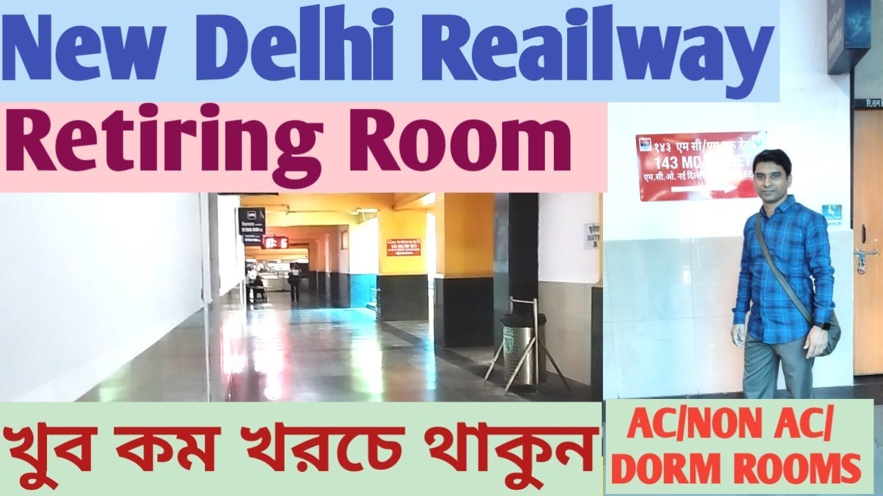 New Delhi Station Railway Retiring Room || A.C Double Bed || Cheap ...