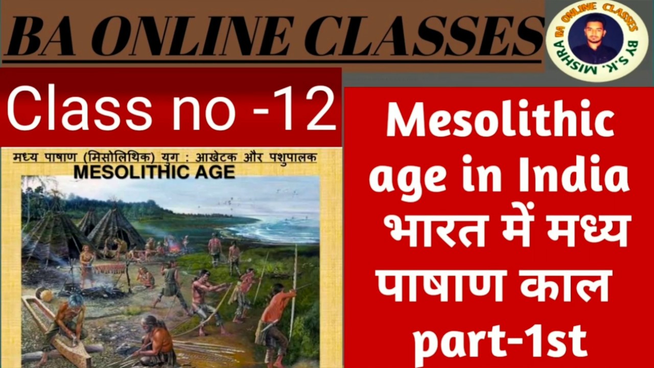 class-no-12-metholithic-age-in-india-youtube