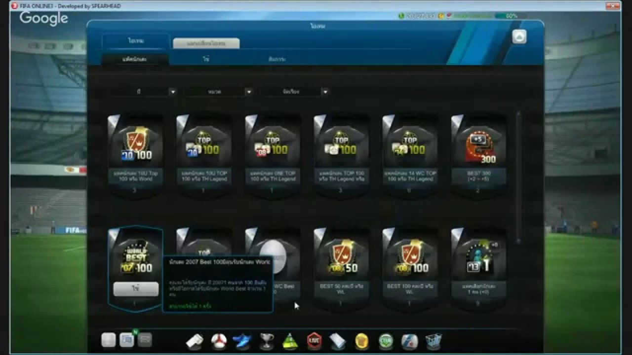 สตีมให้ควายดู - YouTube