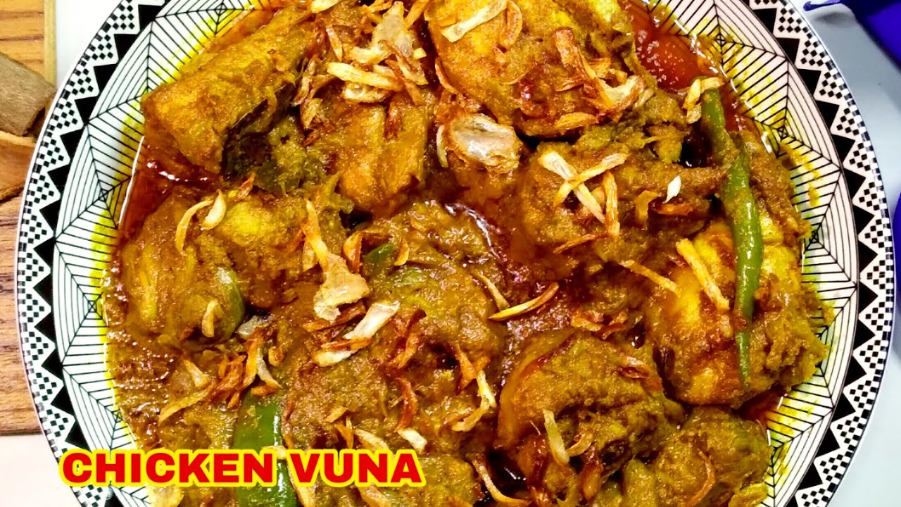 সঠিক নিয়ম ও সবচেয়ে বেশি স্বাদে ব্রয়লার মুরগি ভুনা।Chicken vuna ...