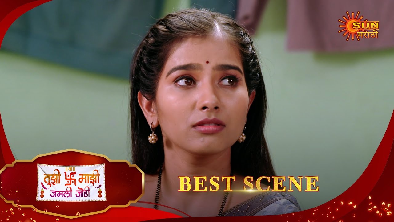 Tujhi Majhi Jamali Jodi - Best Scene | 10 May 2025 | Full Ep FREE on ...