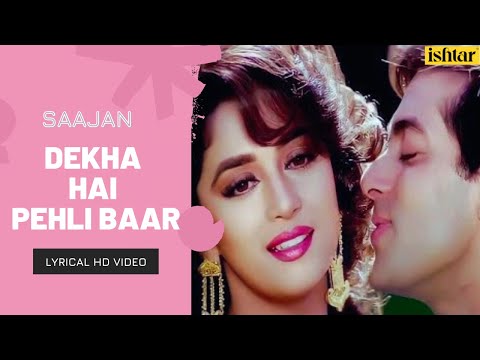 Dekha Hai Pehli Baar-Duet | Saajan | Lyrical Video | Alka  | S P B | Sanjay | Madhuri | Salman