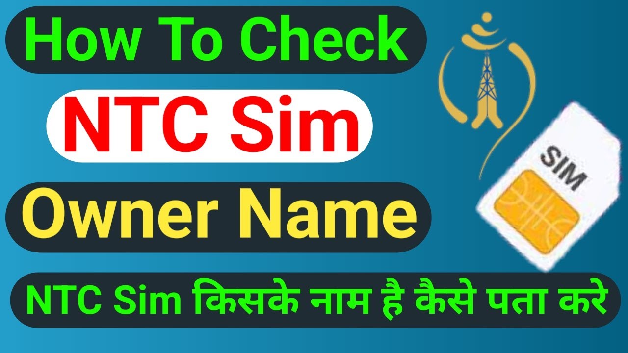 Ntc sim kiske name hai kaise pata kare | How to check ntc sim owner ...