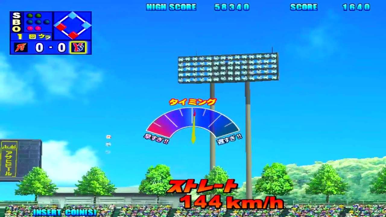 [Naomi] Dynamite BaseBall 99 Fighters vs. Swallows [완봉승!] - YouTube
