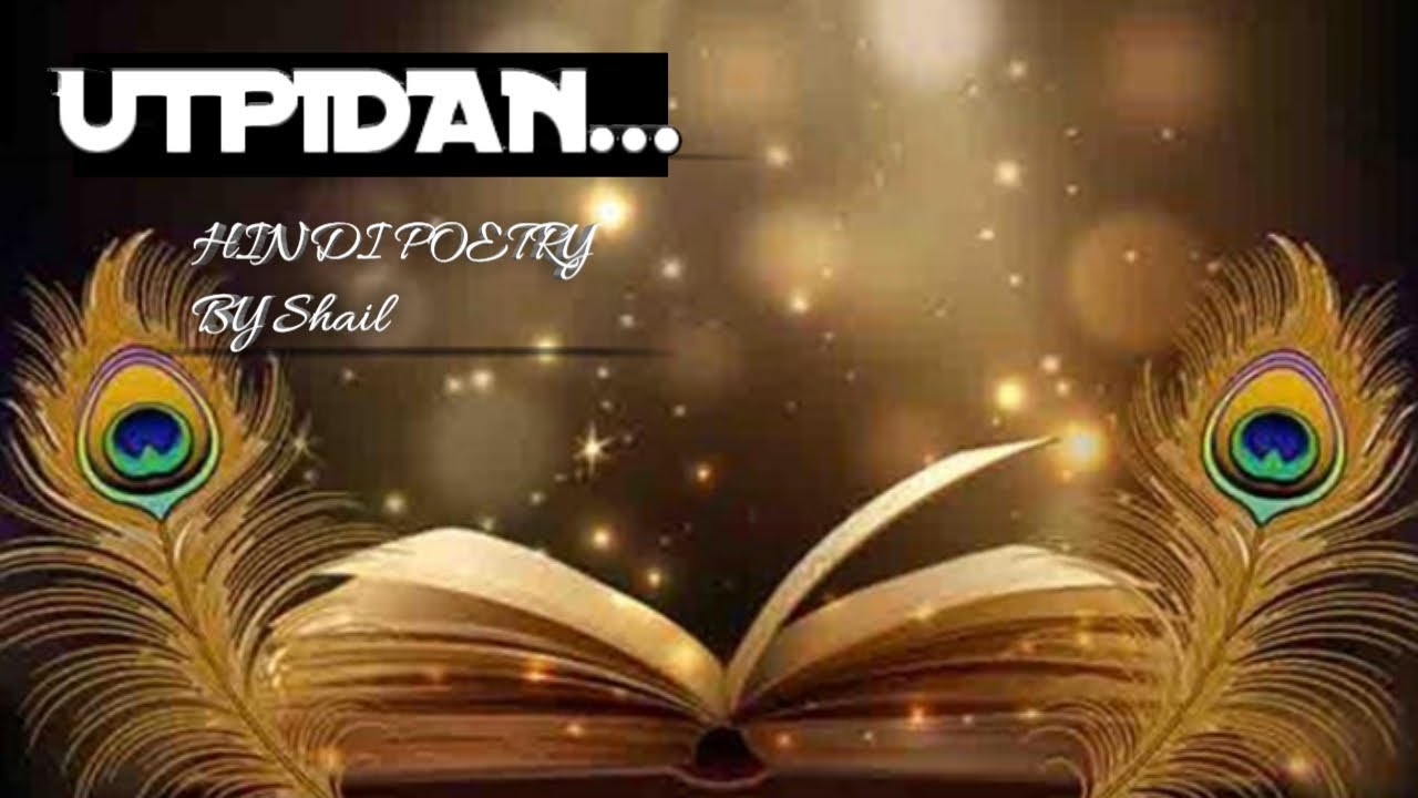 UTPIDAN...//.UTPIDAN ZINDAGI KA ARTH// - YouTube