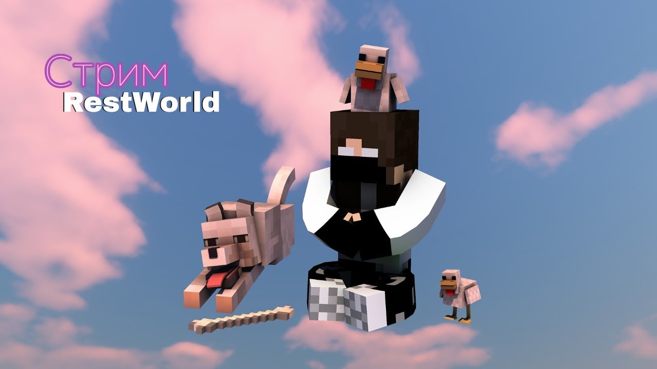 ИСПЫТАНИЕ ДЛЯ ИГРОКОВ на майнкрафт сервере RestWorld! #shorts - YouTube