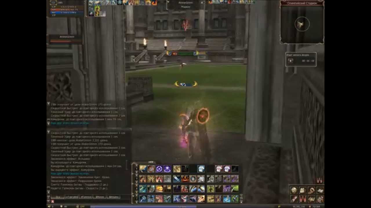 Lineage 2 Infinite odyssey ghost sentinel olympiad Esthus - YouTube