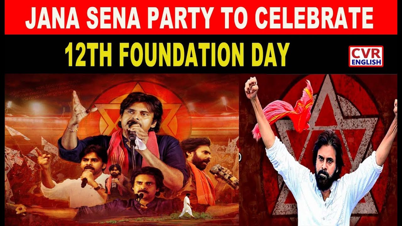 Jana Sena Party (JSP) To Mark 12th Foundation Day | CVR English - YouTube