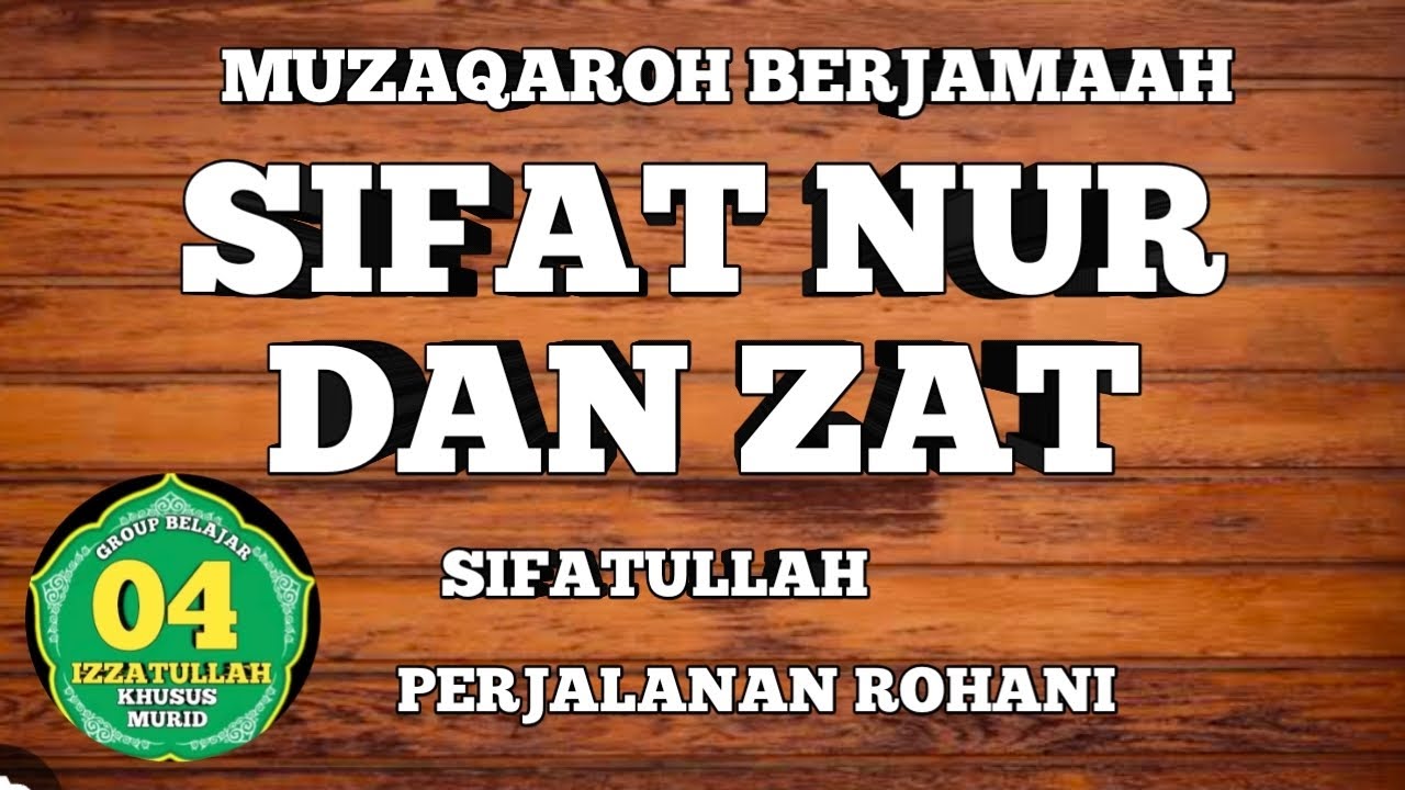 SIFAT NUR DAN ZAT ALLAH - YouTube