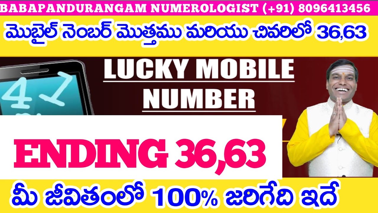 #totalnumber and#endingnumber 36,63#luckymobile #number#babapandurangam ...