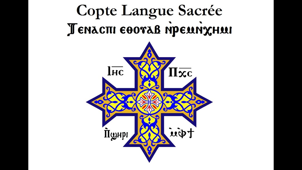 Pourquoi apprendre le copte ? - YouTube