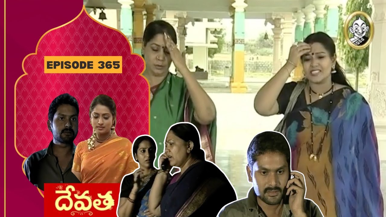 Devatha Serial HD | దేవత - Episode 365 | Vikatan Televistas Telugu ...