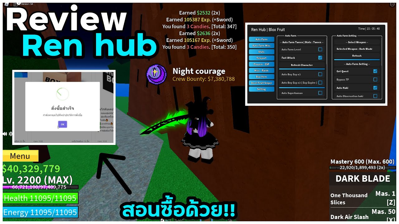 🌊 รีวิวสคริปต์ Ren Hub แมพ Blox fruit พร้อมสอนซื้อ 🔥 ฟังชั่นเยอะมาก ...