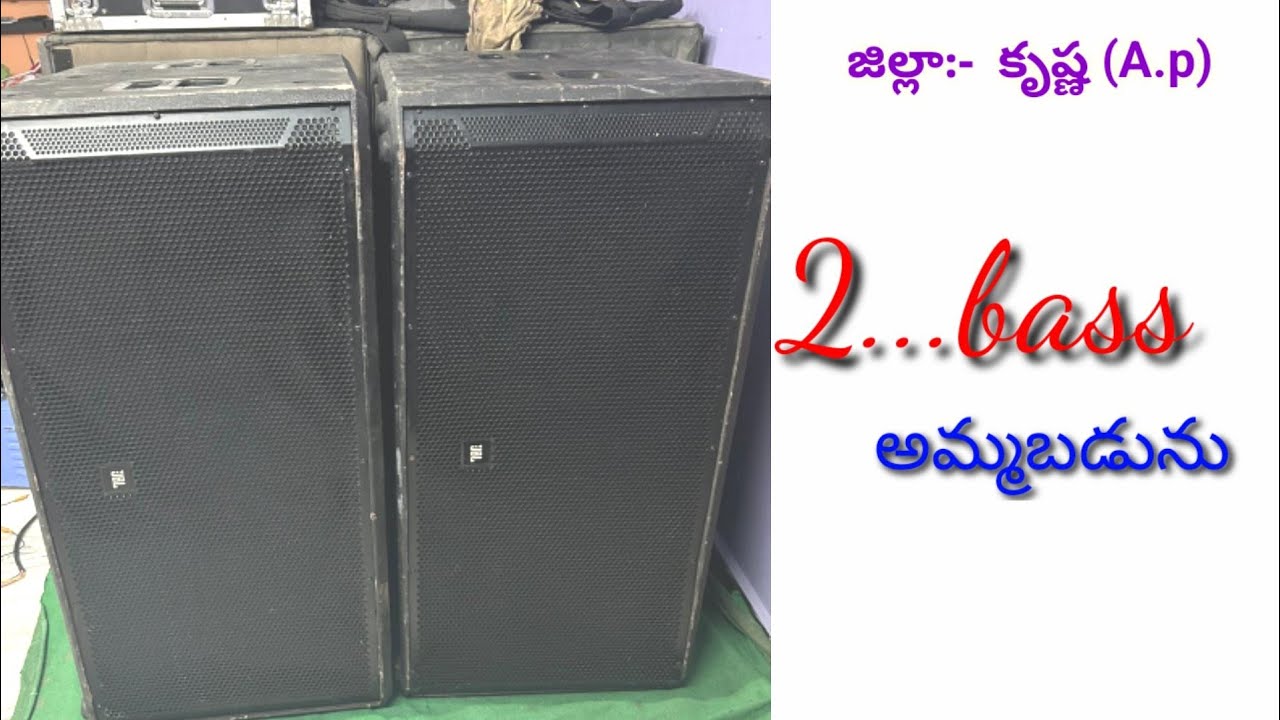 7386096177 Dj Owner Numberdj Bass Sale Dj Dj Bassold Bassnew Bass Youtube