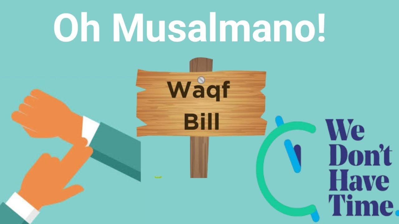 Waqf ka mas'ala Poore Musalmano ka he! Musalmano! bedar ho javo ! waqf amendment #waqfboardbill ...