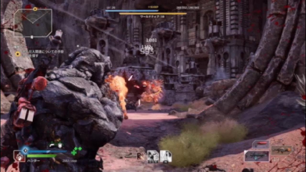 #53 【OUTRIDERS】 Twitter告知用切り抜き動画 【PS5】 - YouTube