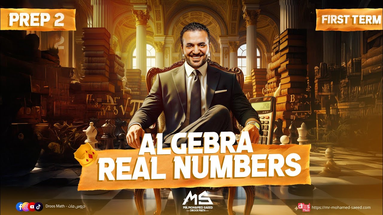 Real numbers / prep 2 Algebra - YouTube