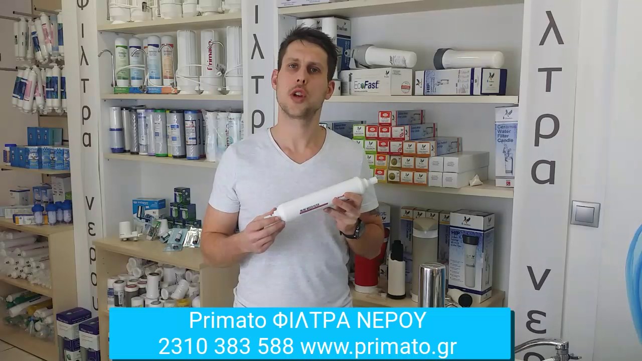 Primato Hellas: Εξωτερικό φίλτρο νερού για ψυγεία. Primato Coconut Carbon Inline - USA - YouTube