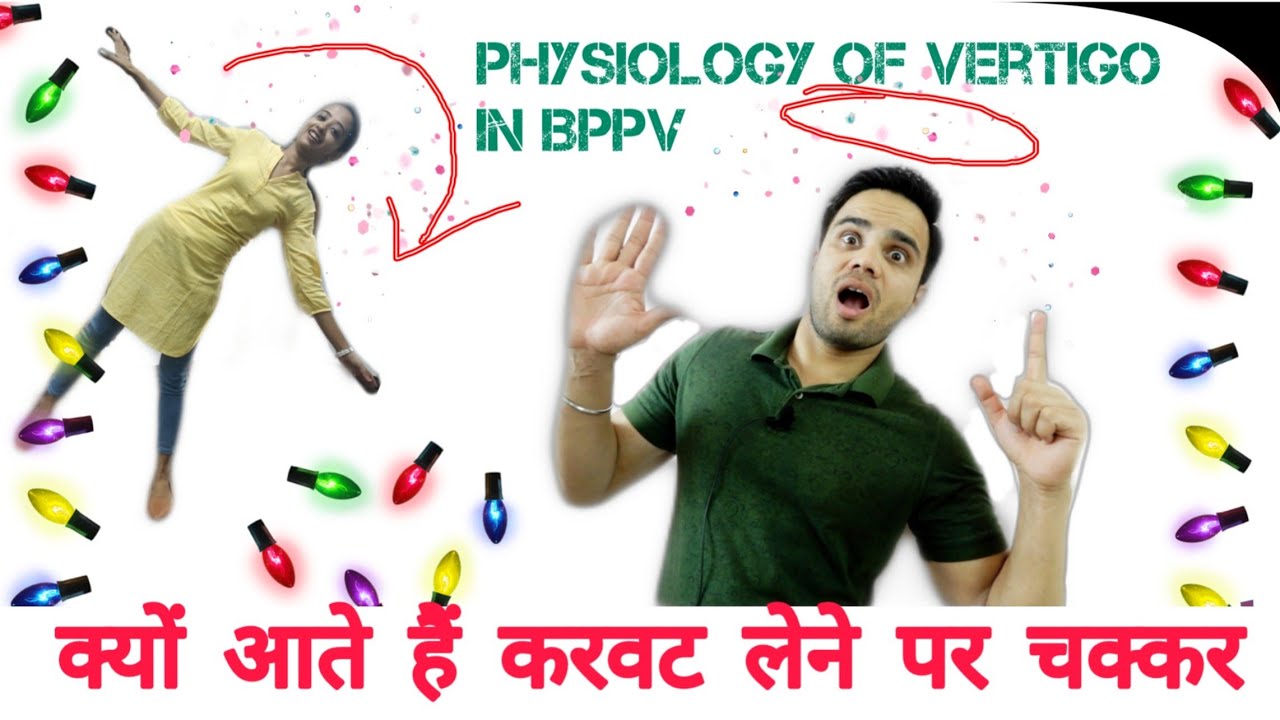 क्यों आते हैं करवट लेने पे चक्कर (BPPV): Reasons of Vertigo in BPPV ...