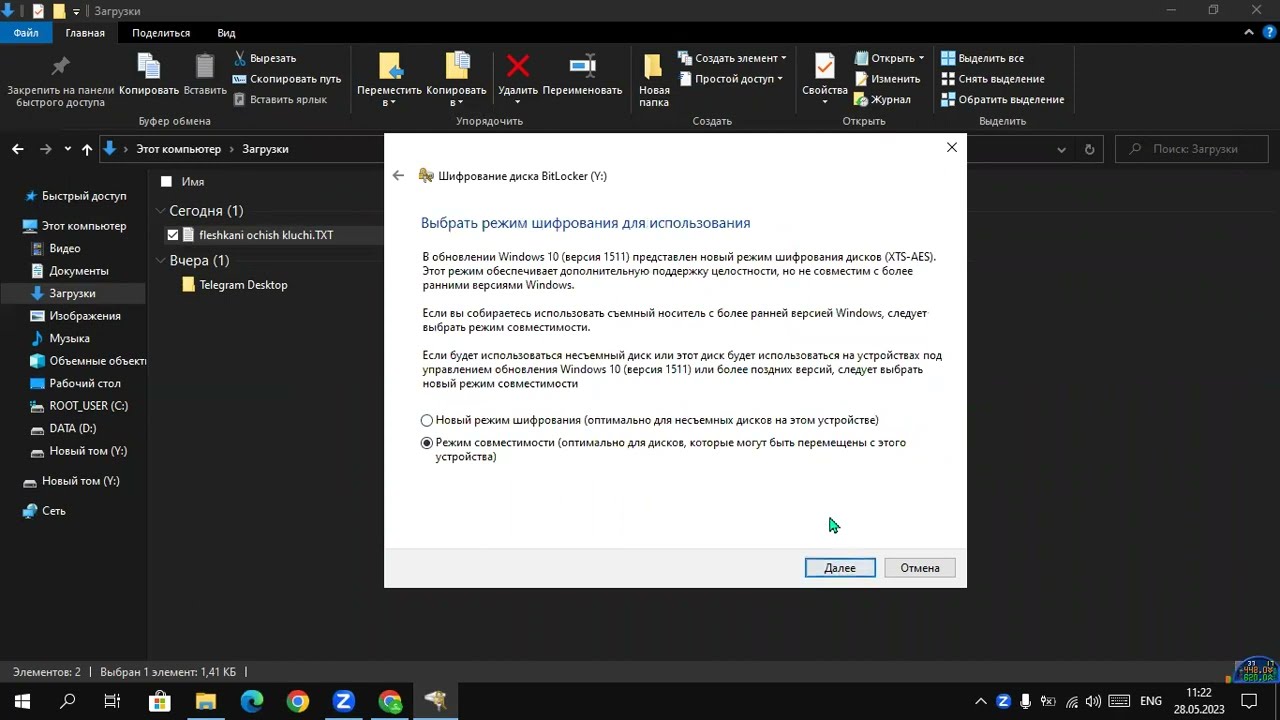 lesson10 - Usb fleshka va qurilmalarga parol o'rnatish - YouTube