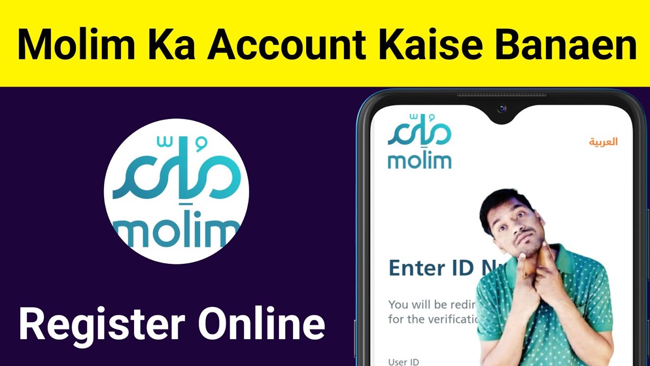 How to Create Molim Account | How to Register Molim - YouTube