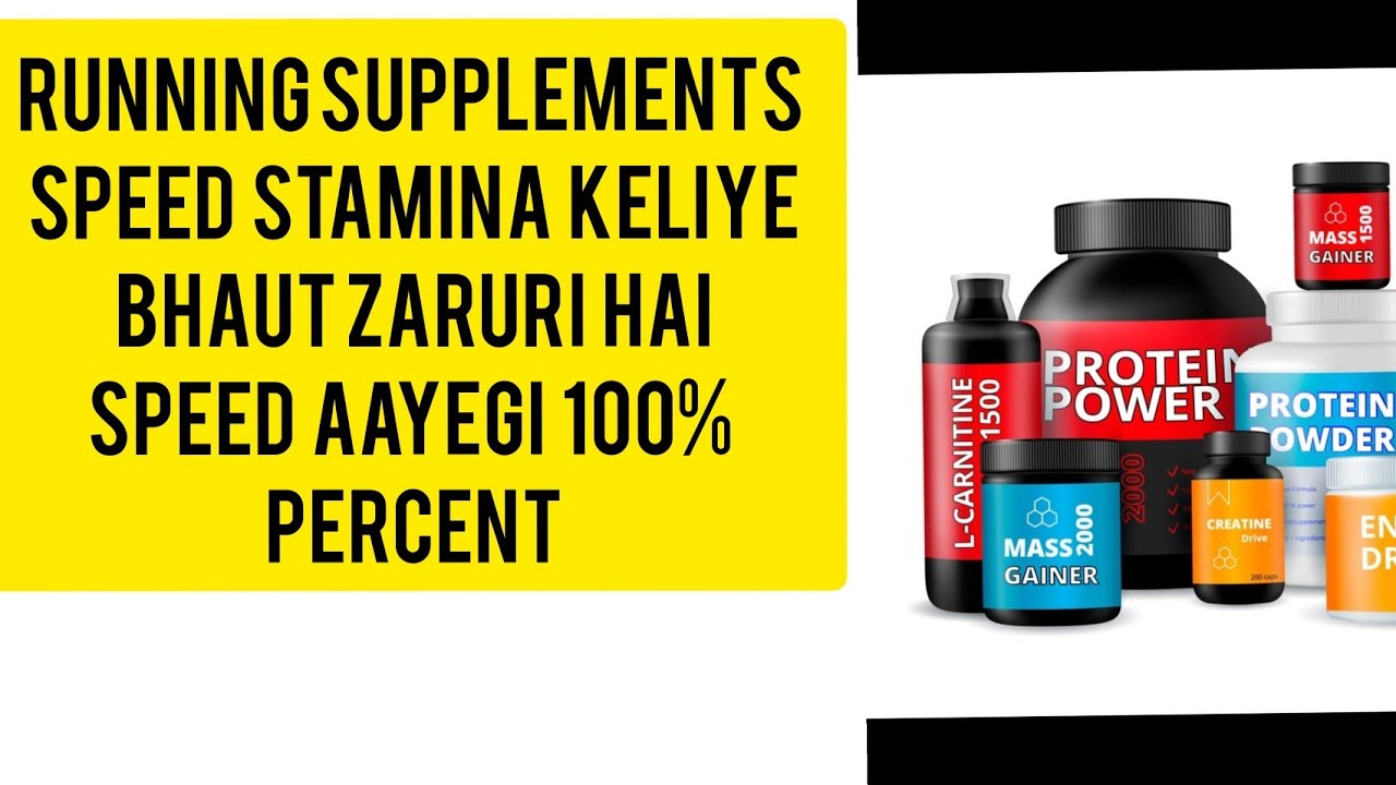 RUNNING SUPPLEMENTS | SPEED STAMINA WILL IMPROVE| 1600mtr RUNNING TIPS ...