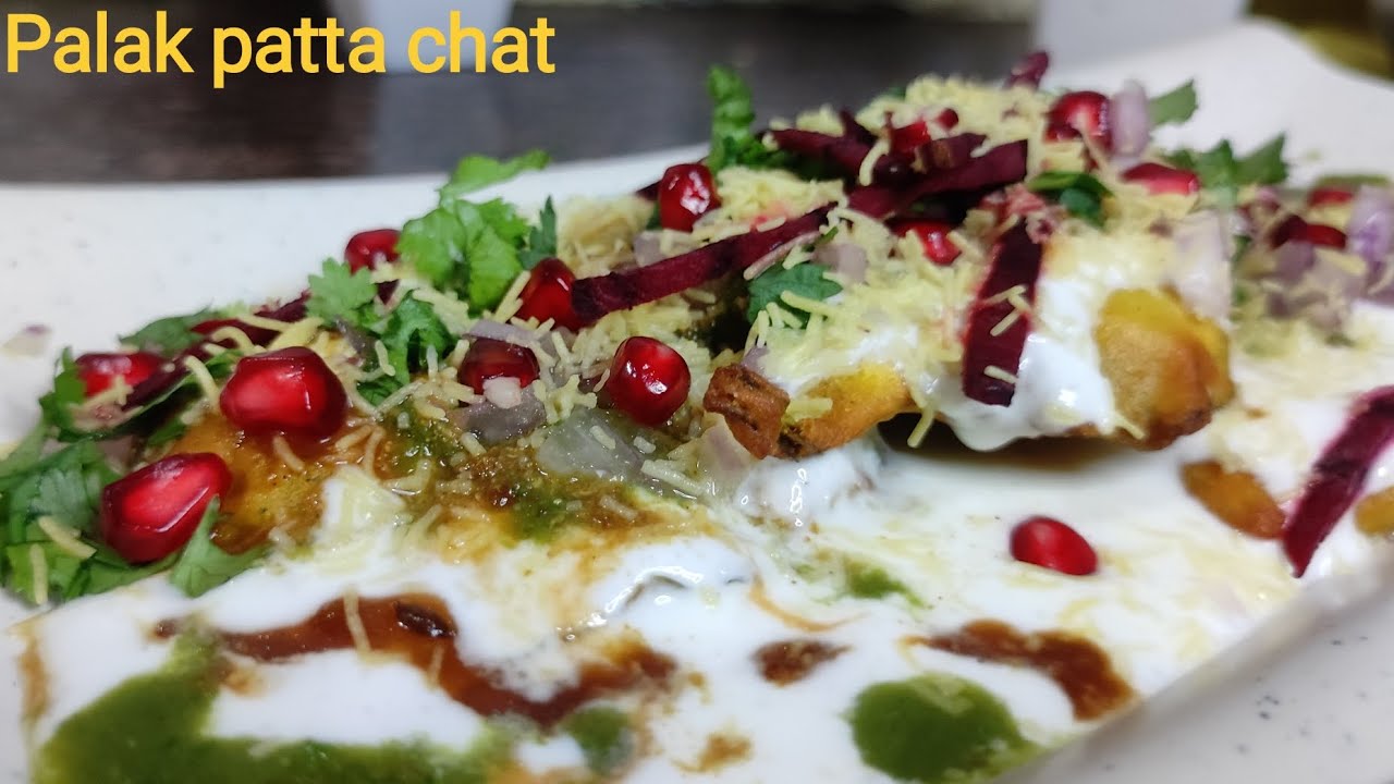 पालक पत्ता चाट की आसान रेसिपी/Tasty & easy Palak patta chat #palak # ...