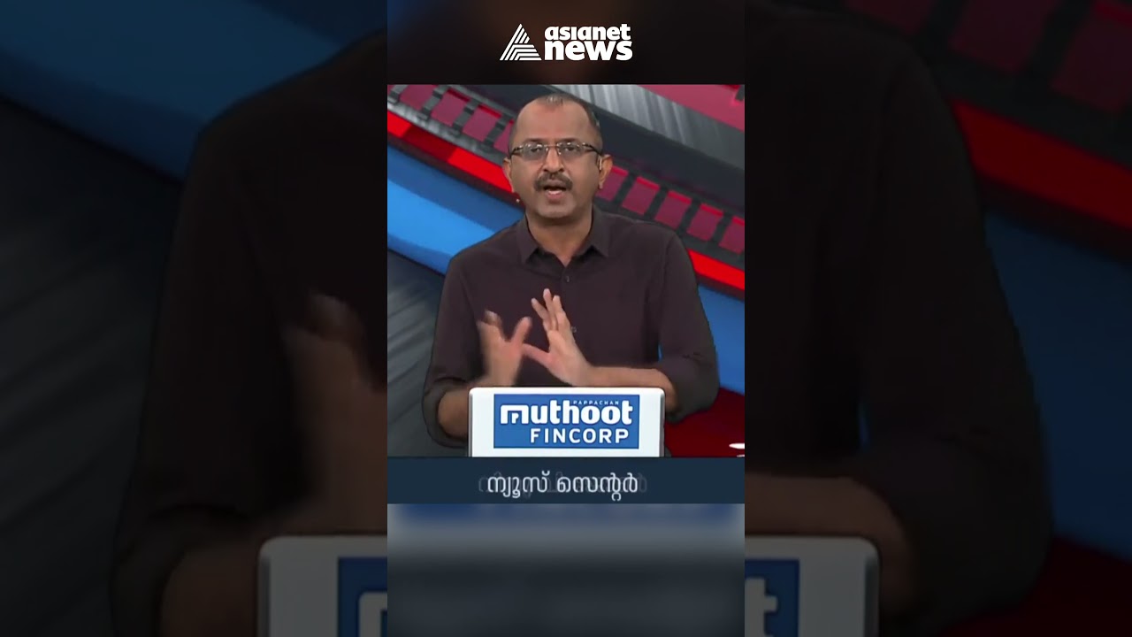 അധികാരകേന്ദ്രങ്ങളിൽ വിലസി അവതാരങ്ങൾ, കണ്ണടച്ച് പൊലീസ് | Vinu V John ...