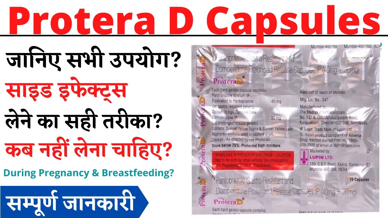 Protera D Capsules Uses, Benefits & Side Effects in Hindi | Protera D ...