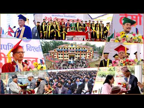 Mid-West University Multidisciplinary International Conference  (MUMIC–2026)