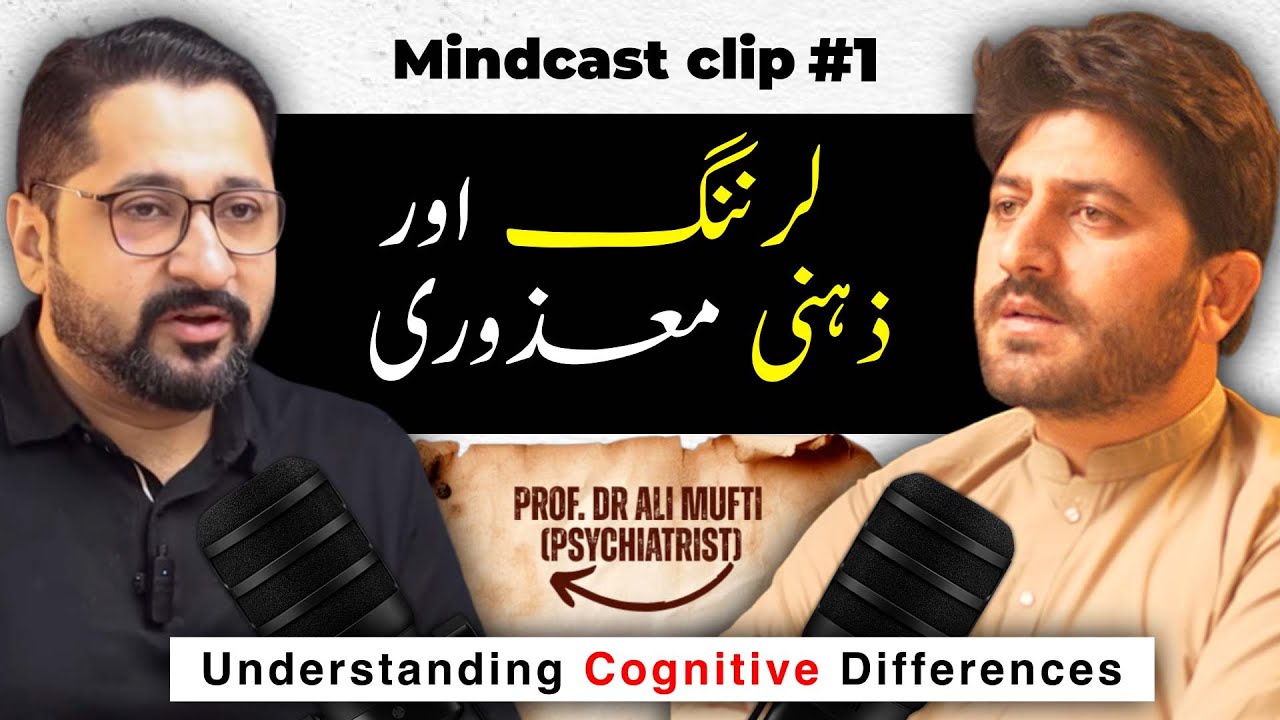 Difference Between Intellectual Disabilities and Learning Disabilities ...