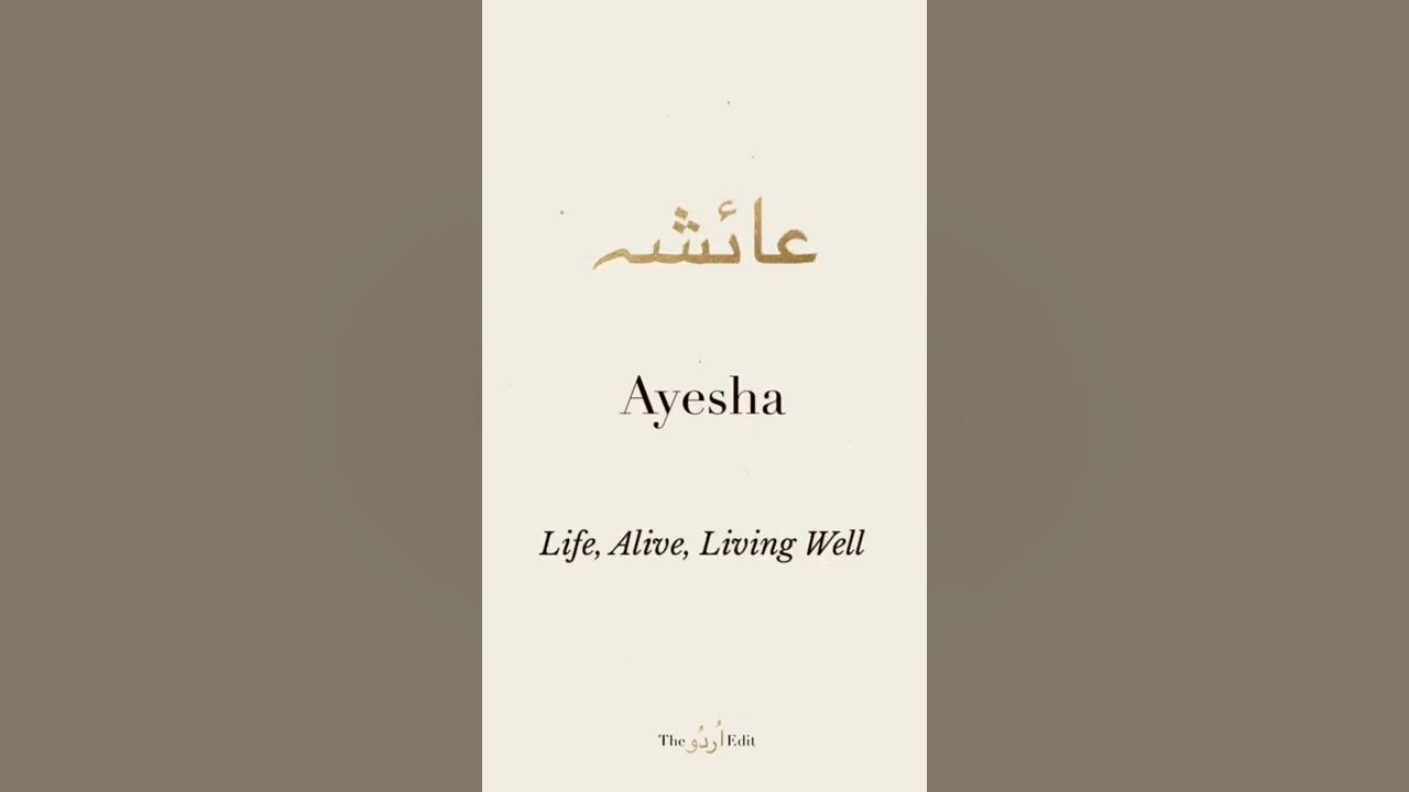 Meaning Of Ayesha Names Meaning YouTube meaning-of-ayesha-names-meaning-youtube