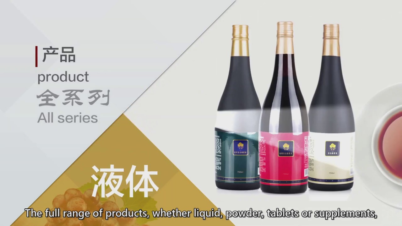 with English sub.） Production of Jialian Enzyme ver. 2018 - YouTube