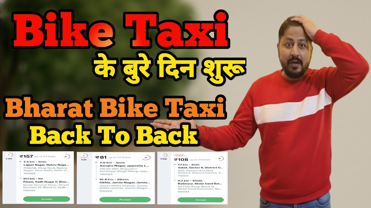 Bharat Bike Taxi Back To Back Ride | Rapido Captain Or Uber Bike Taxi ...