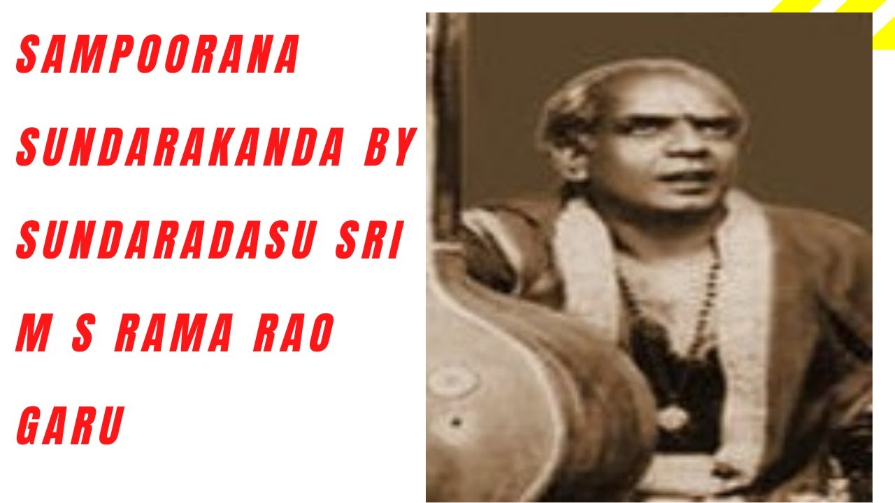 Sampoorna Sundarakanda - MS Rama Rao Garu - YouTube