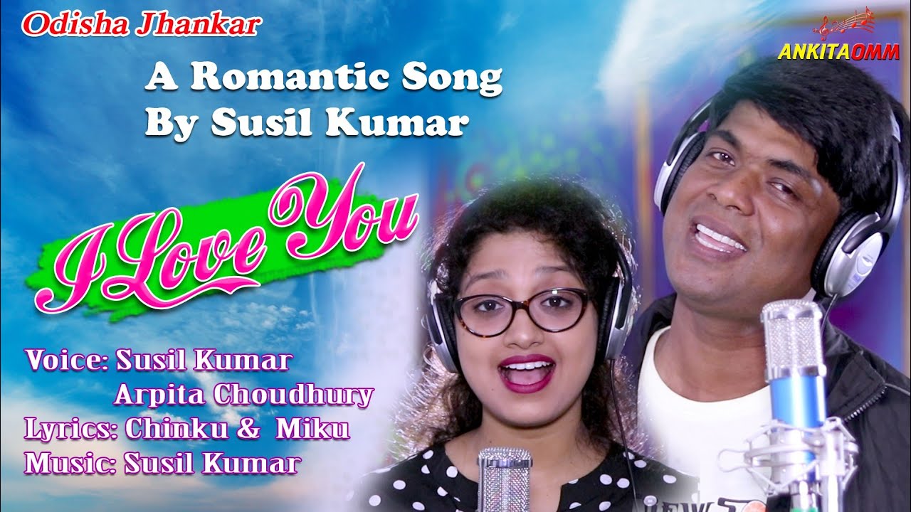 I LOVE YOU/VALENTINE DAY ODIA ROMANTIC SONG/ARPITA CHOUDHURY/SUSIL KUMAR/CHINKU MIKU/ODISHA ...